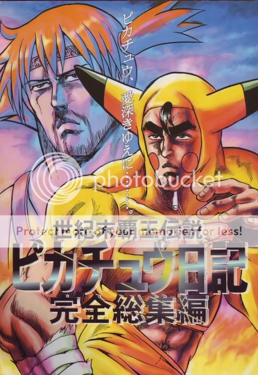 New Pokemon game this week